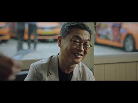 Taxi Driver s2 | Feel Consulting: Secrets in a Child-Abuse Agency