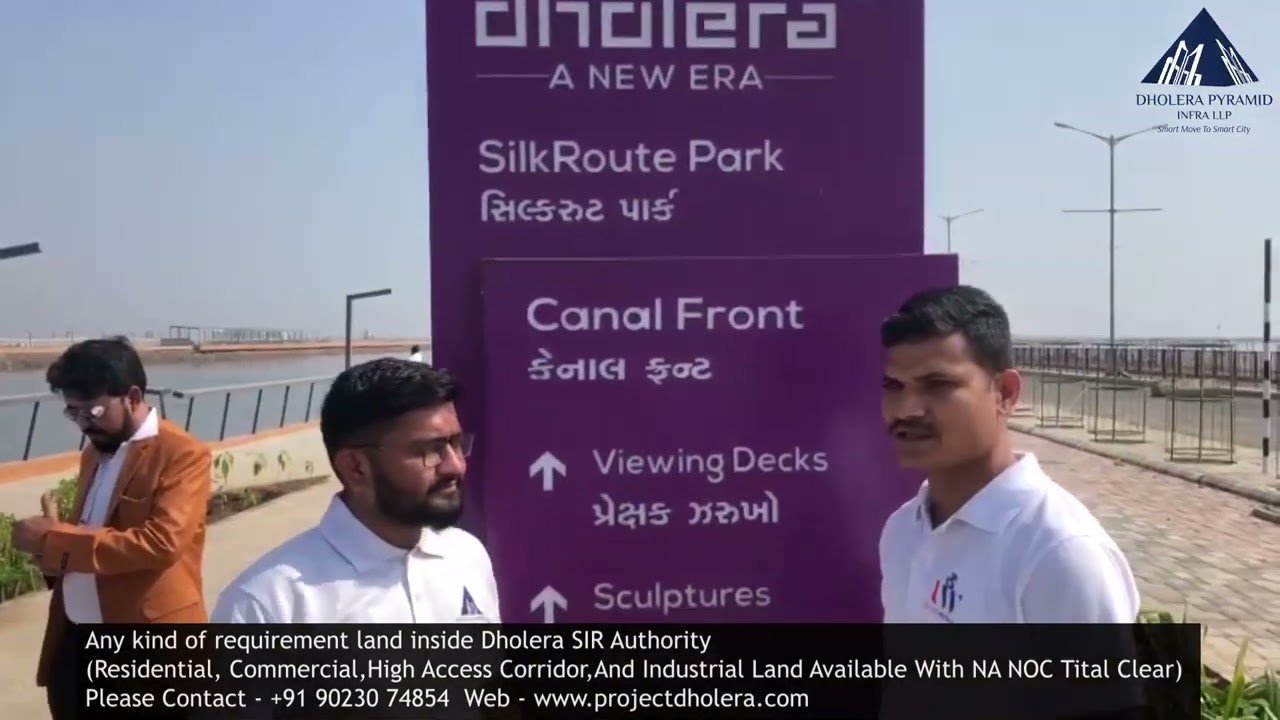 Dholera Virtual Site Visit 2022
