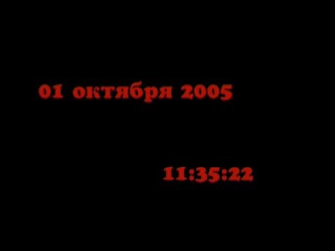 Trailer for Orange Days 2 e1video 2005