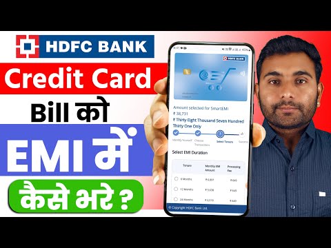 How to Convert HDFC Credit Card Bill Into EMI | HDFC Smart EMI on Credit Card 2025