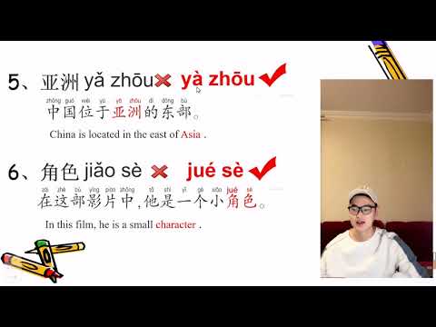 Can You Pronounce The Top 10 Hardest Chinese Words?