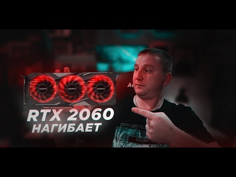 Steam Community :: Video :: Тест GeForce RTX 2060 GAMING OC PRO 6G в играх и бенчмарках на ...
