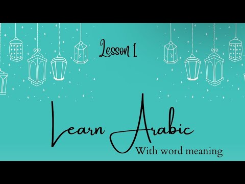 *Lesson 1 - Word meaning | Learn Arabic | Learn Arabic in English | Nehr -a- Tasneem*