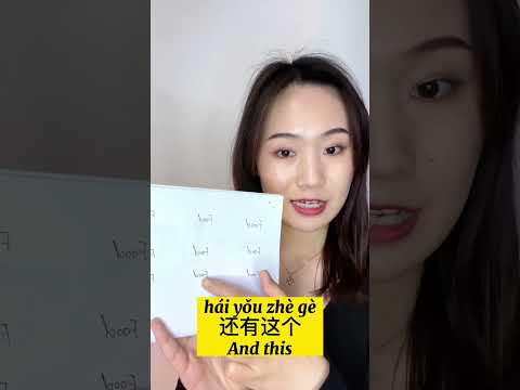 Survival Chinese when you are ordering food at a restaurant? #mandarin #chinese #learnchinese