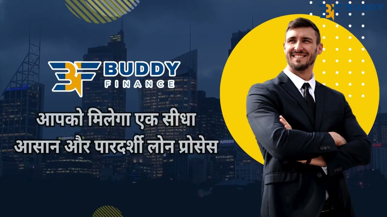 How to Get Instant Personal Loans Online with Buddy Finance | Loans Made Easy