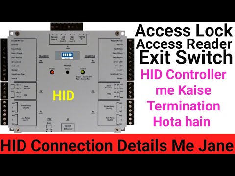 HID Access Control Systems - Latest Price, Dealers & Retailers in India