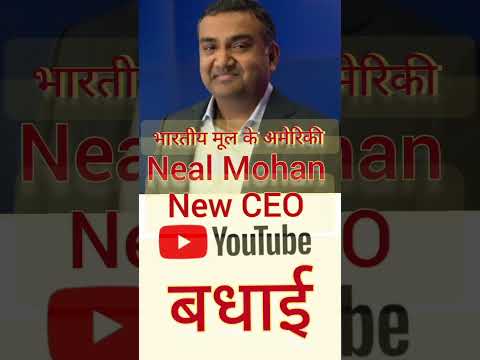 youtube ceo neal mohan #india #youtube #new #ceo #susanwojcicki #news #viral #shorts