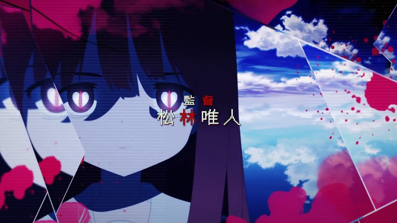 Mahou Shoujo Site OP / Opening HD