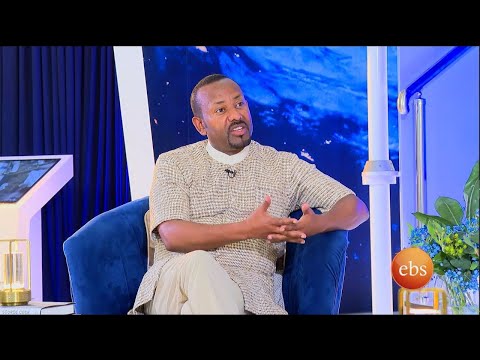 ክቡር ጠቅላይ ሚኒስትር ዐቢይ አሕመድ በቴክቶክ ዊዝ ሰለሞን ፕሮግራም ላይ ያደረጉት ቃለመጠይቅ አርብ ምሽት 2:30 በኢቢኤስ