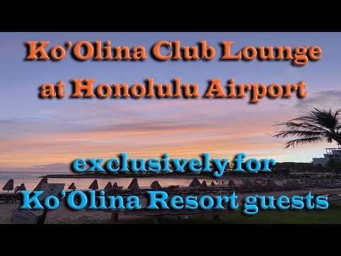Ko' Olina Club Lounge at Honolulu Airport - EXCLUSIVELY for Ko' Olina area resort guests