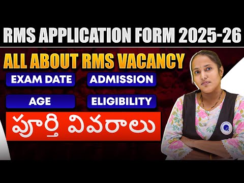 RMS Application form 2025-26 🔥| RMS SYLLABUS, VACANCY, EXAM DATE, AGE and Eligibility Full Details🎯