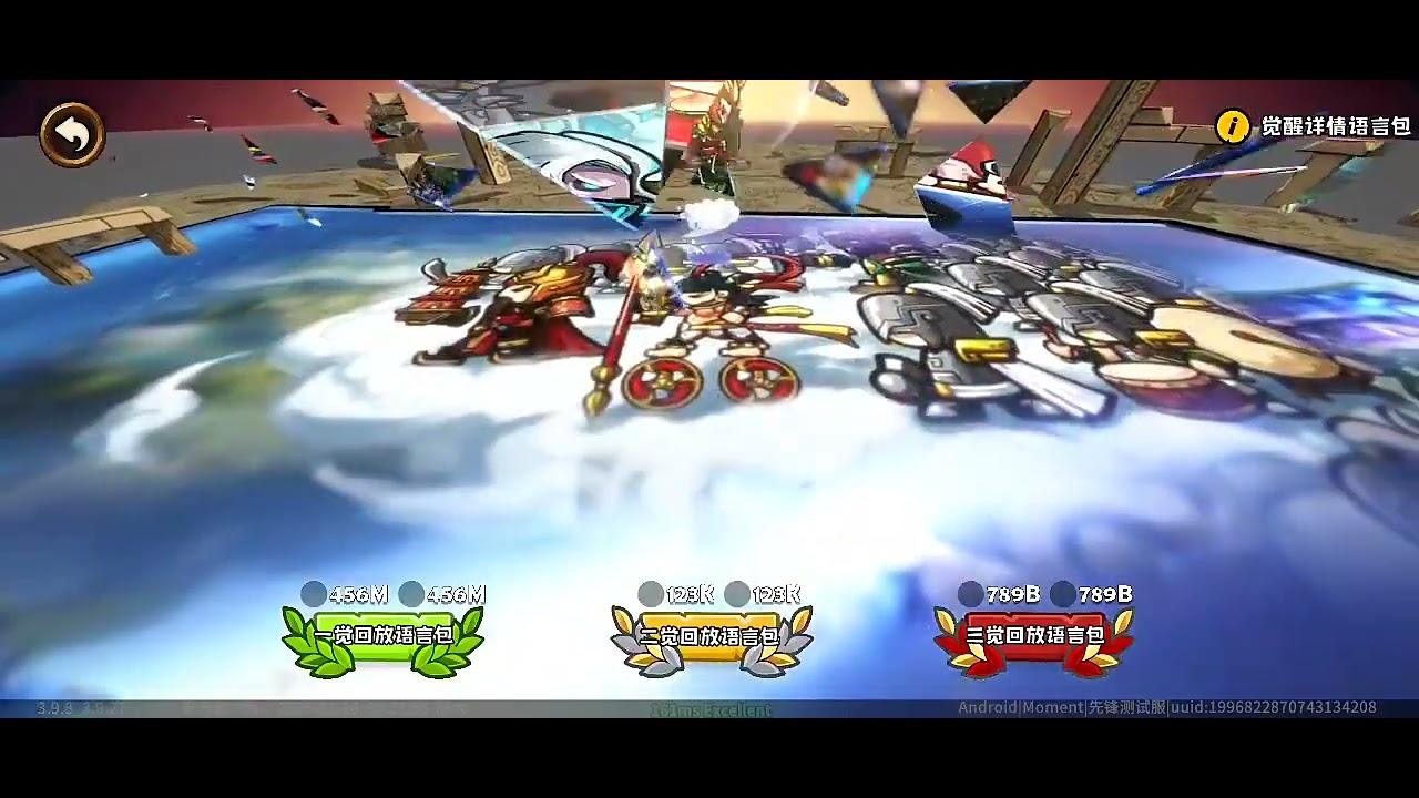 Mini Warrior Reborn! Sun Wukong Awaken