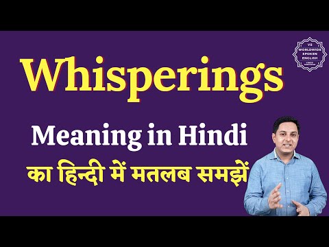 Whisperings meaning in Hindi | Whisperings ka matlab kya hota hai | English to hindi
