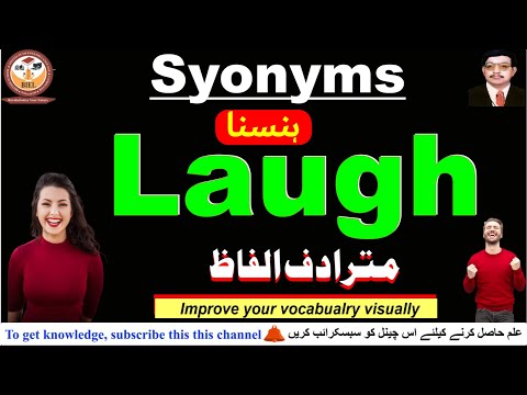 "Laugh" Meaning & Synonyms in English //British Institute