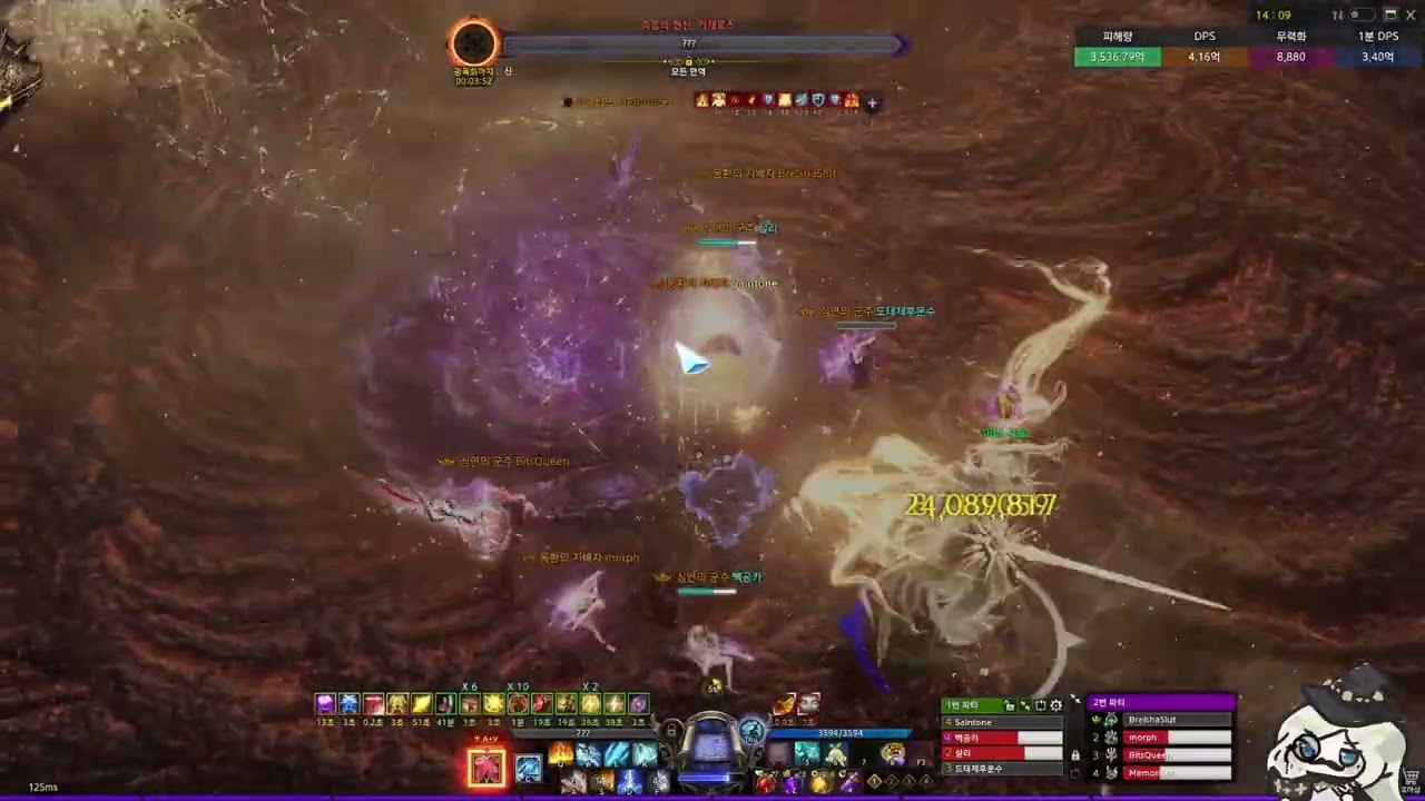 Kazeros Gate 2-2 and 2-3 Guide - Lost Ark Maxroll.gg