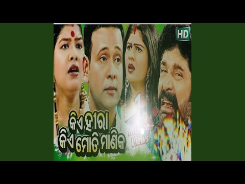Kia hira kia moti manika (sarini sarini ye mahabharat) new jatra odia song konark gananatya