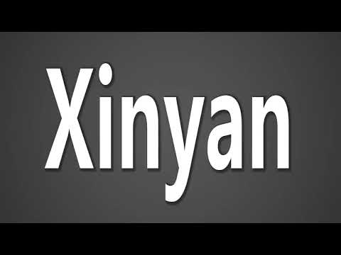 How to Pronounce Xinyan