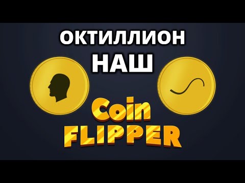 Steam Community :: Coin Flipper