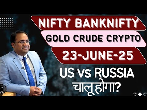 Nifty Prediction and Bank Nifty Analysis for Monday | 23 June 2025 | Bank Nifty Tomorrow