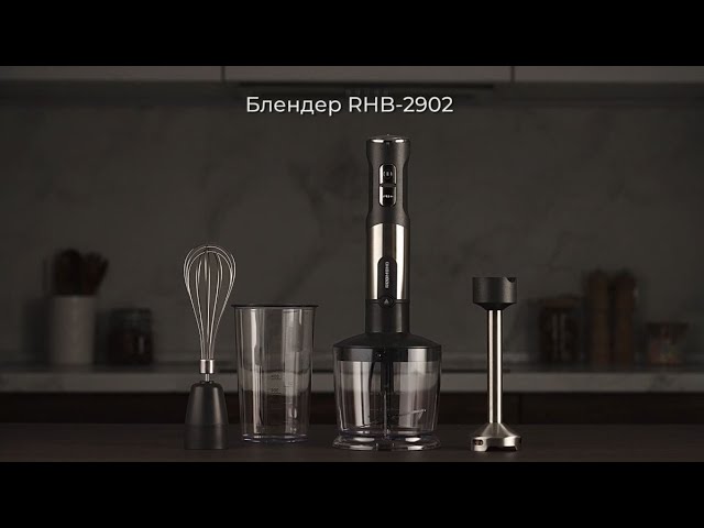 Блендер REDMOND RHB-2902: купить в Москве, СПб, России - отзывы, цена ...