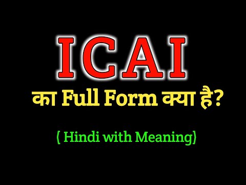 ICAI ka Full Form kya hai | Full form of ICAI | Gk questions all full form | important full form