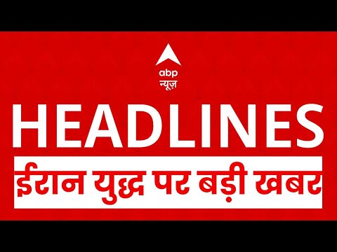 Top News: US attacks Iran Nuclear Sites | Iran Attacked Tel Aviv | Israel Launched attacks on Tehran