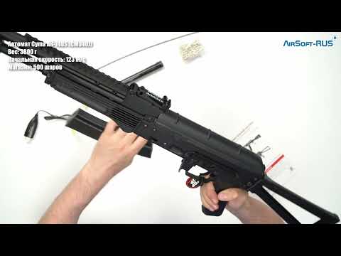 Автомат Cyma АК-74US (CM040J) — интернет магазин AirSoft-RUS