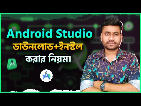 How to Download and Install Android Studio on Windows 10/11 Complete Guideline