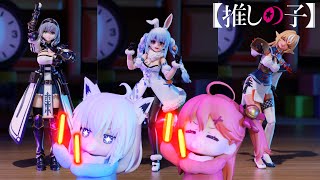 Re: [Vtub] gsc figma 不知火芙蕾雅 PTT推薦 - C_Chat