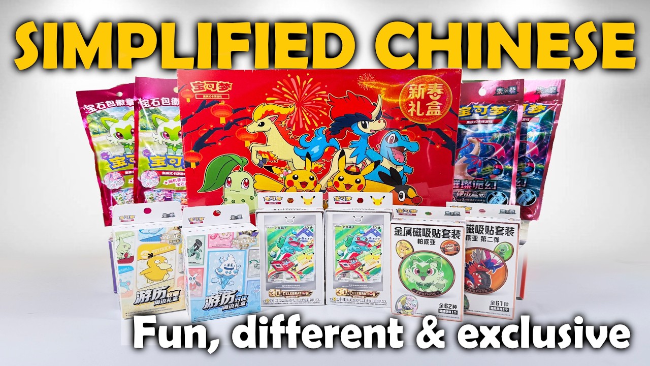 A New Approach to Pokemon TCG - Exploring Exclusive Simplified Chinese Products!