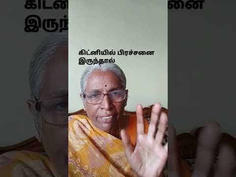 கண்களைச் சுற்றி வீக்கம் இருக்கும்