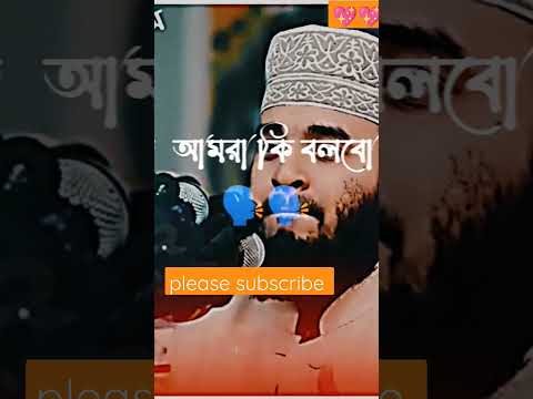 Hamen Robin Naam Ki #story