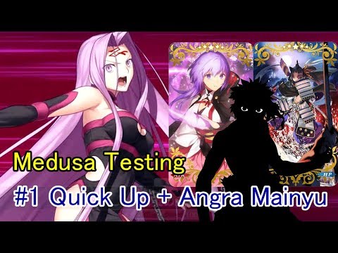 [FGO] Medusa Testing #1 Quick Up + Angra Mainyu