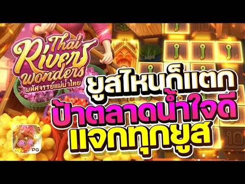 สล็อตแตกง่าย สล็อตpg เว็บตรง สล็อตวอเลท สล็อต slot pg สล็อตเว็บตรง