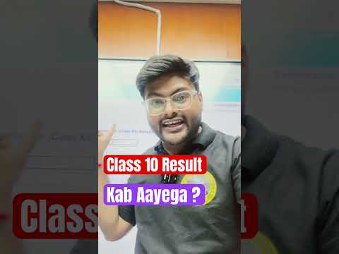 Class 10 Result Kab Aayega … Class 10 CBSE Result #cbse result 2025