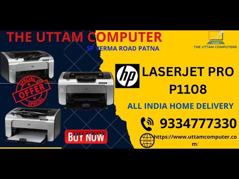 The Uttam Computers - Service Provider of PRINTERS & Fingerprint ...