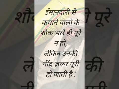 Reality quotes | Reality Life Quotes | Life Reality Motivational Quotes In Hindi #shorts #realty
