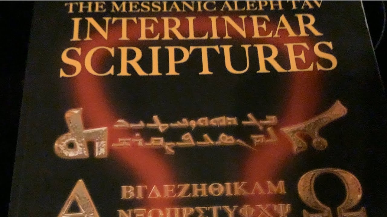 Bible Review- Messianic Aleph Tav Interlinear Scriptures Gospels- Aramaic, Greek, English