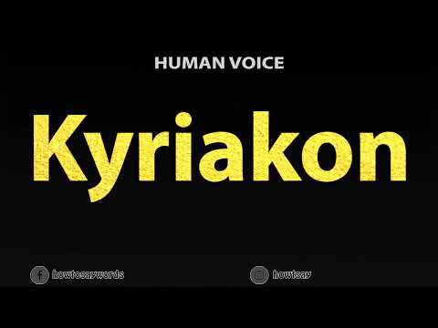 How to Pronounce Kyriakon
