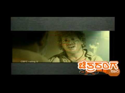 Watch Kannada Trailer Of Anatharu