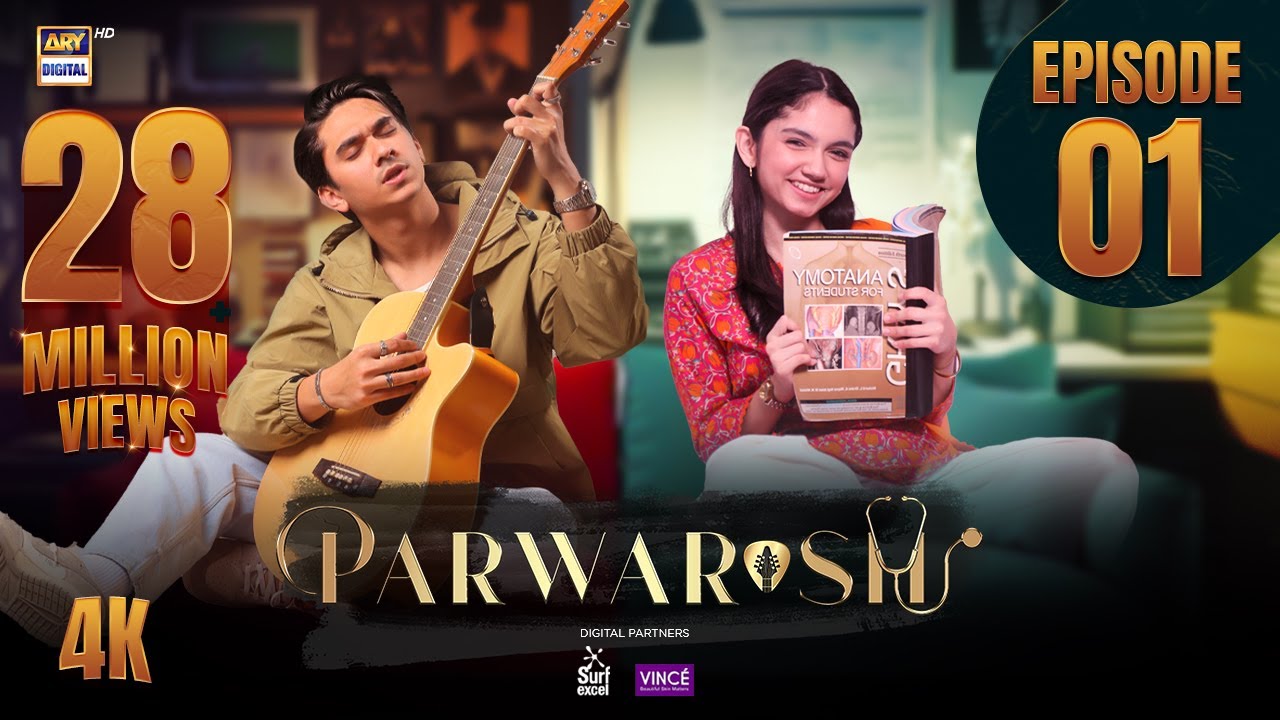 Parwarish Episode 1 | Aina Asif | Samar Jafri | 7 April 2025 (Eng Sub) ARY Digital Drama