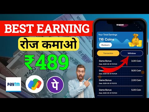 Instwork में पैसे कैसे रोज | Earn Money Without Investment 2025 | Online make Money 2025 |