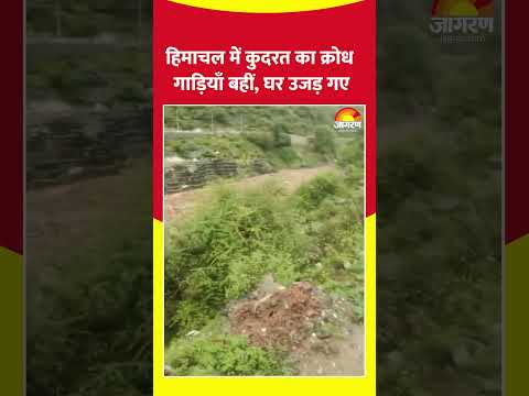Cloudburst in Kullu’s Sainj Valley Sparks Flash Floods, Himachal news, several deaths
