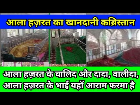 The ancestral graveyard of Aalahazrat where your grandfather, parents and your brother etc. are a...