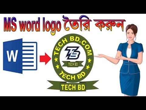How to make a Education logo Design in Microsoft word # TECH BD