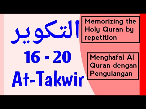 Hafidz Quran [At-Takwir 16-20]