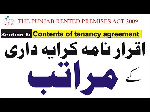 Contents of Tenancy Agreement / Rent Agreement/ Kiraya nama by seekh laitay hain in urdu