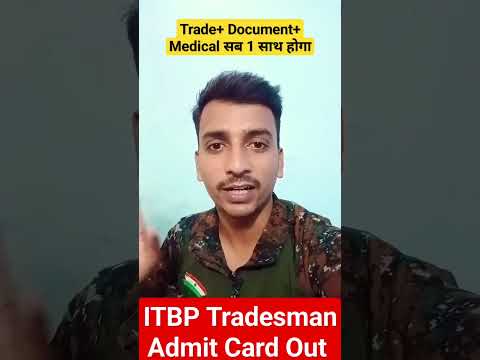 ITBP Tradesman Trade Test Admit Card Out 🎉