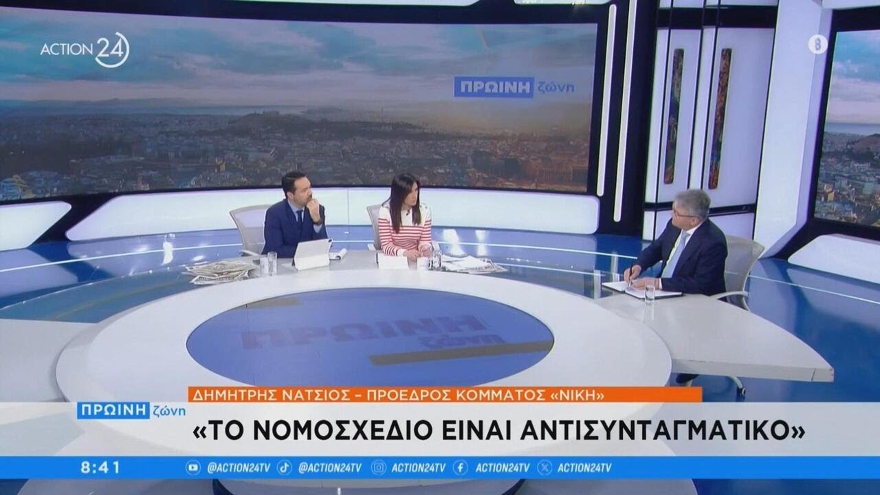 «Η κυβέρνηση δε μίλησε ποτέ για "γάμο" ομοφυλοφίλων προεκλογικά ...