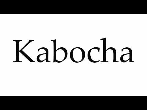 How to Pronounce Kabocha